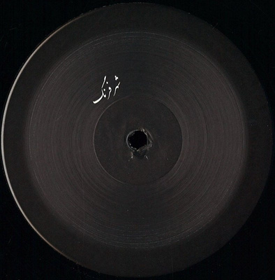 Mossafer EP Shahr Farang | Side One