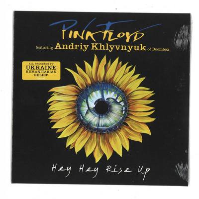 Hey Hey Rise Up Pink Floyd Records / Warner | Side One