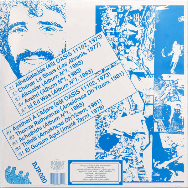 Amazigh Freedom Rock 1973-1983 Bongo Joe | Side One
